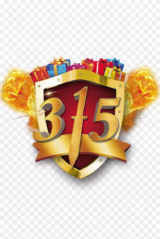 315权益日促销图标PNG图片素材下载_图片编号yngnorjq-免抠素材网