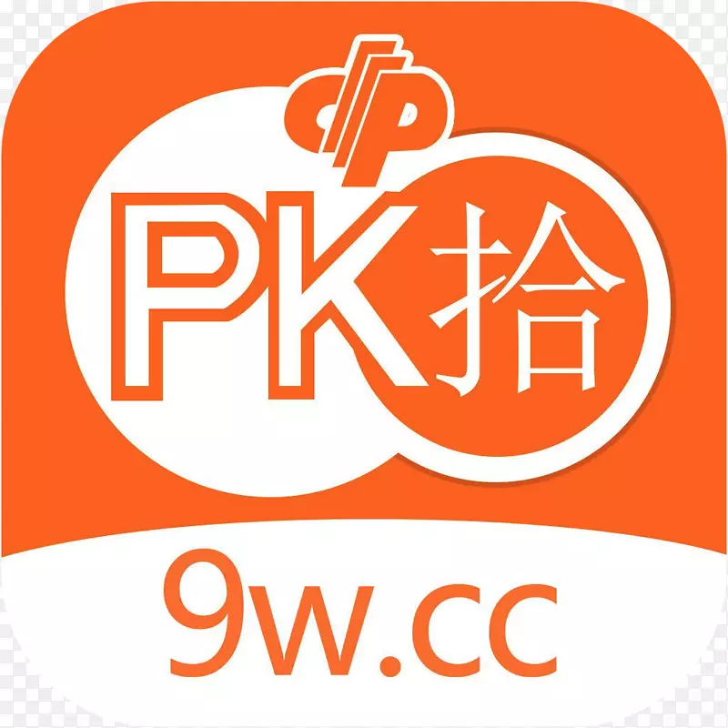 手机PK10精选logo图标PNG图片素材下载_图片编号yjddvjzy-免抠素材网