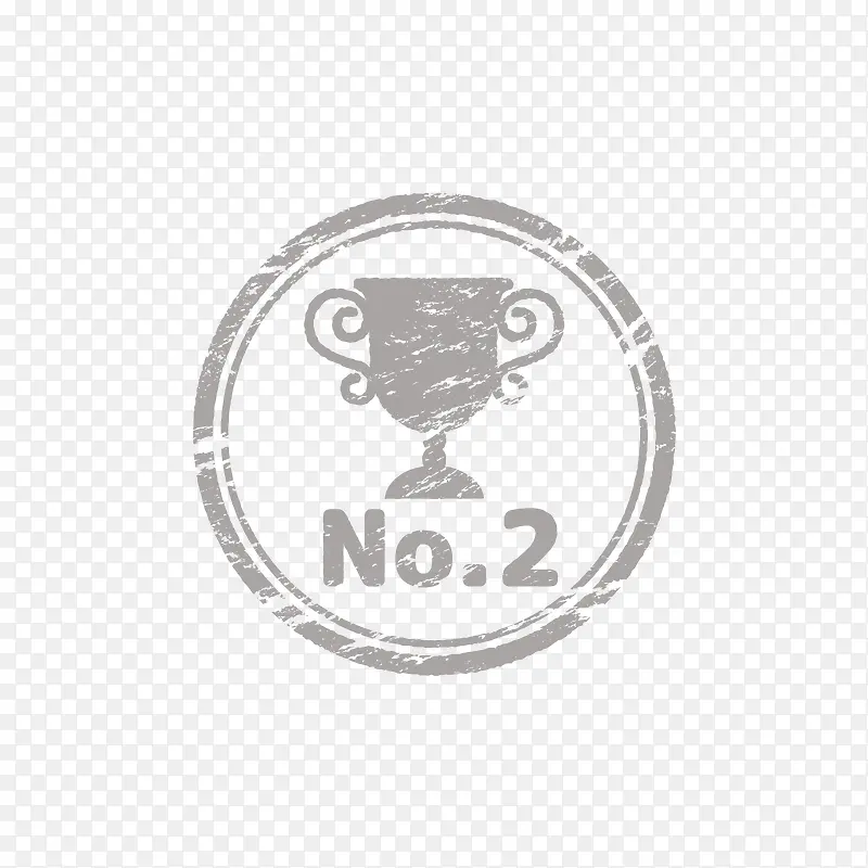 银色奖杯NO2免抠素材PNG图片素材下载_图片编号qkvkbggy-免抠素材网