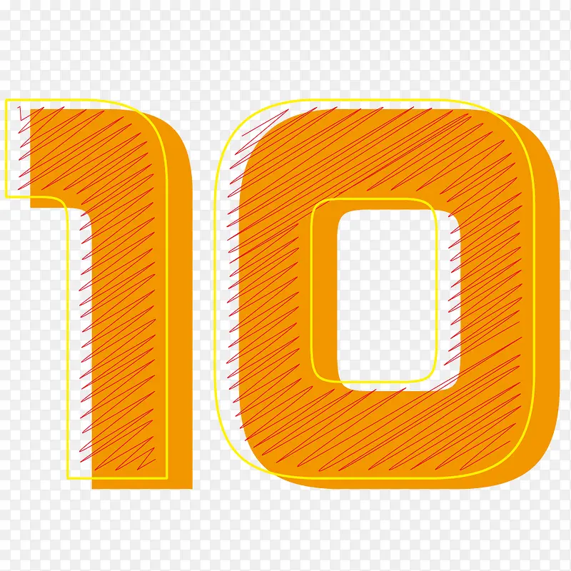 卡通手绘黄色的数字10PNG图片素材下载_图片编号qgrrejmy-免抠素材网