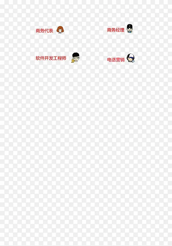 卡通人头PNG图片素材下载_图片编号qvzavejq-免抠素材网