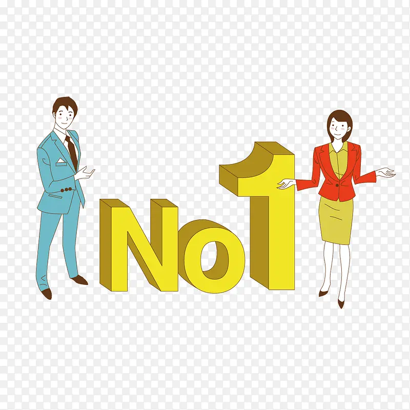 争做No1宣传海报PNG图片素材下载_图片编号qoggemzq-免抠素材网