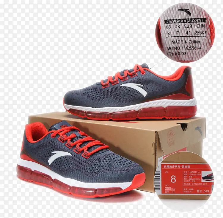 安踏Anta休闲鞋PNG图片素材下载_图片编号qgnkbnzy-免抠素材网