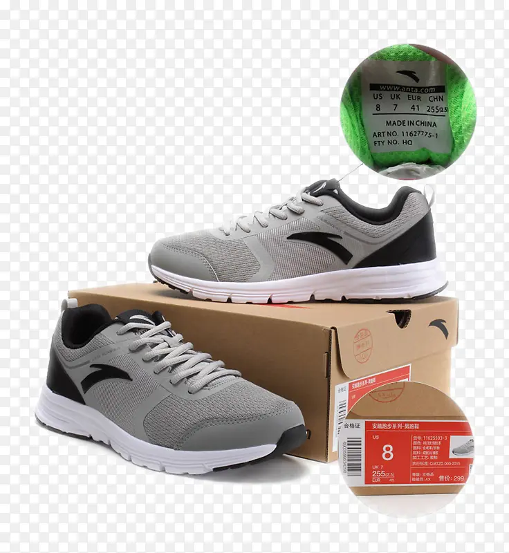 安踏Anta休闲鞋PNG图片素材下载_图片编号qkkwddvq-免抠素材网