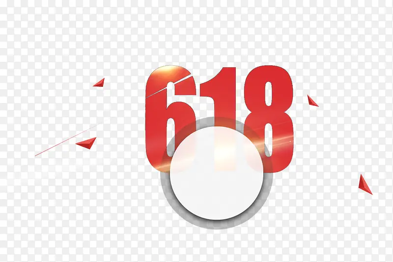 618字体素材PNG图片素材下载_图片编号ygdjarmq-免抠素材网