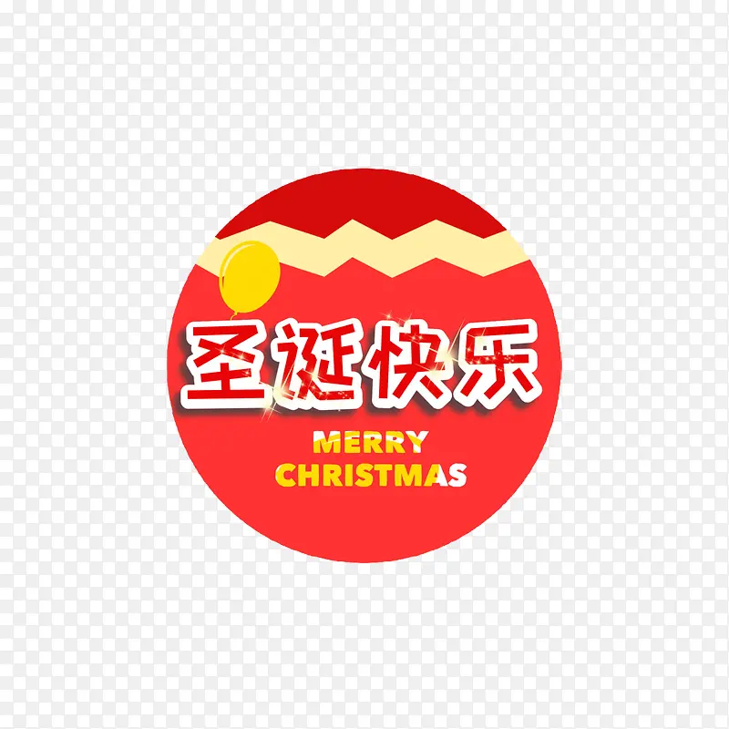 圆形圣诞图标PNG图片素材下载_图片编号qnkbgdgy-免抠素材网