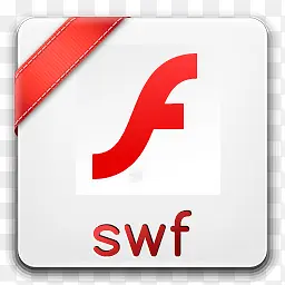 Swf图标PNG图片素材下载_图片编号qpaxngad-免抠素材网