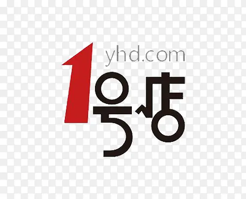 红黑色一号店图标PNG图片素材下载_图片编号ylvvmmgb-免抠素材网
