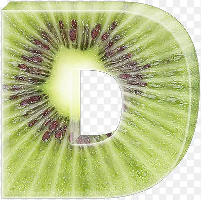 猕猴桃大写字母dPNG图片素材下载_图片编号qlvbljdw-免抠素材网