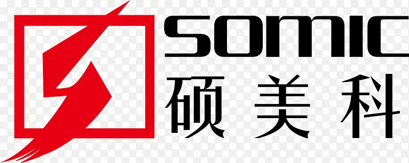 硕美科logo下载PNG图片素材下载_图片编号yglwmkxk-免抠素材网