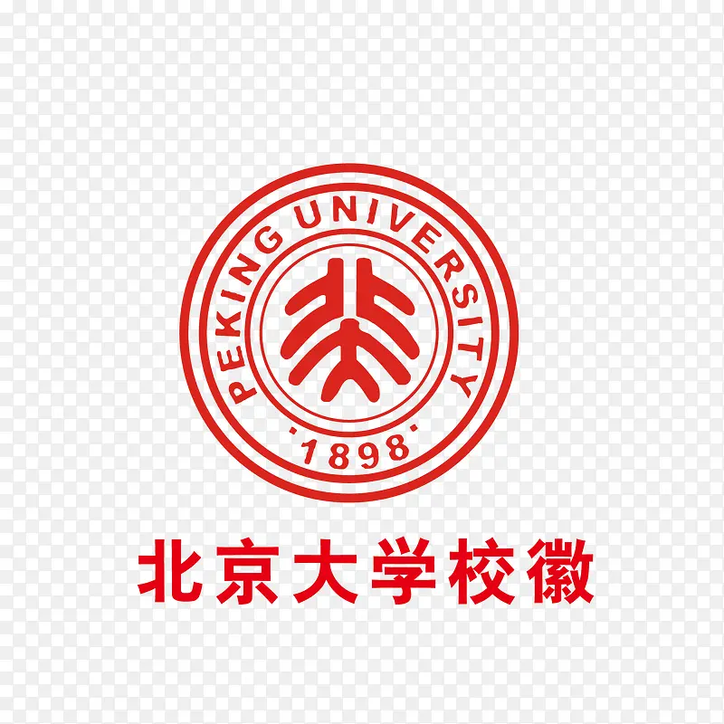 北京大学校徽PNG图片素材下载_图片编号qmrnnelw-免抠素材网