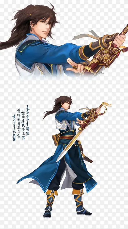 蓝色古风帅气男生服饰PNG图片素材下载_图片编号yjegmexa-免抠素材网