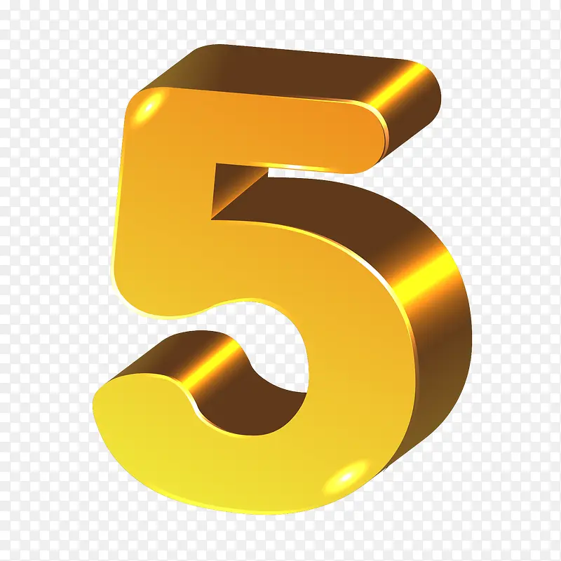 立体数字5PNG图片素材下载_图片编号qxjzdmov-免抠素材网