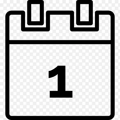 日历图标PNG图片素材下载_图片编号qdxxmevw-免抠素材网