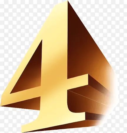 金色字体数字4PNG图片素材下载_图片编号qgegeedd-免抠素材网