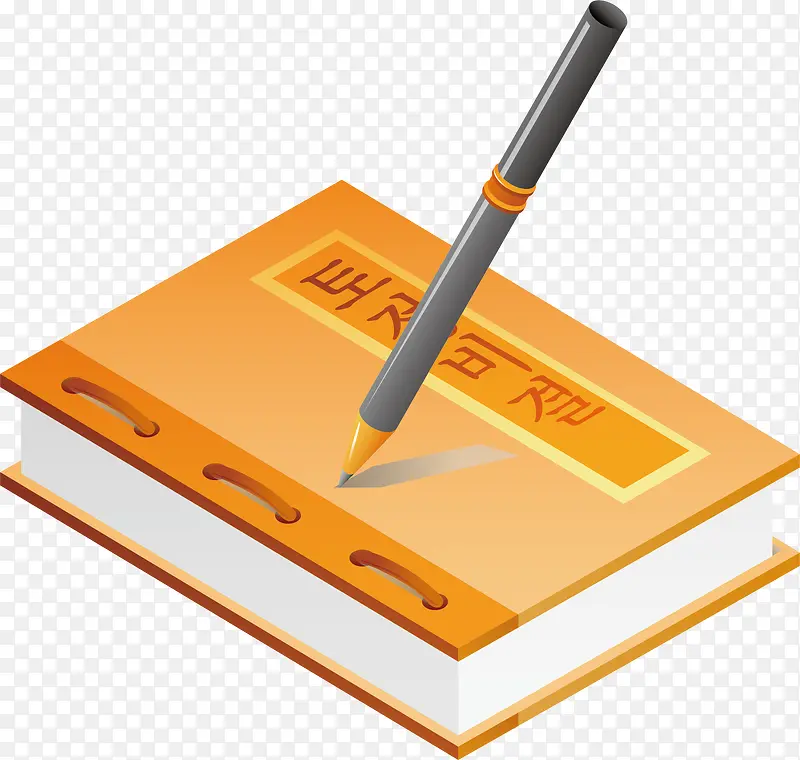 书和笔图案素材PNG图片素材下载_图片编号qpemplkv-免抠素材网