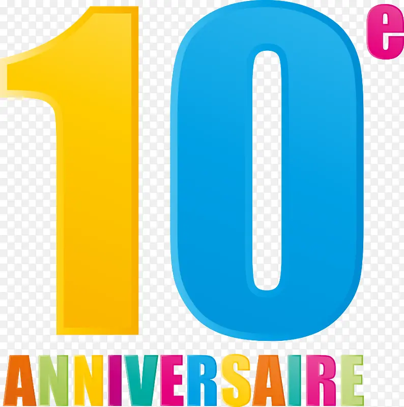 矢量10周年艺术字PNG图片素材下载_图片编号yjkzkgvn-免抠素材网