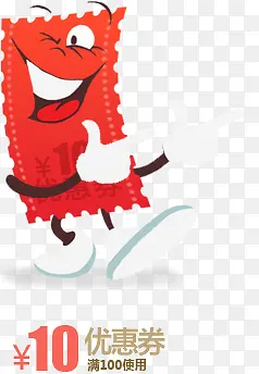 10元红包表情卡通装饰PNG图片素材下载_图片编号ydxdgbbo-免抠素材网