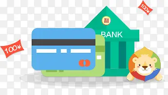 银行卡通素材PNG图片素材下载_图片编号ydxglkgw-免抠素材网