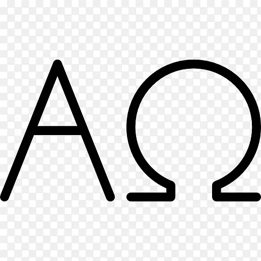 α和Omega 图标PNG图片素材下载_图片编号yonzmxld-免抠素材网