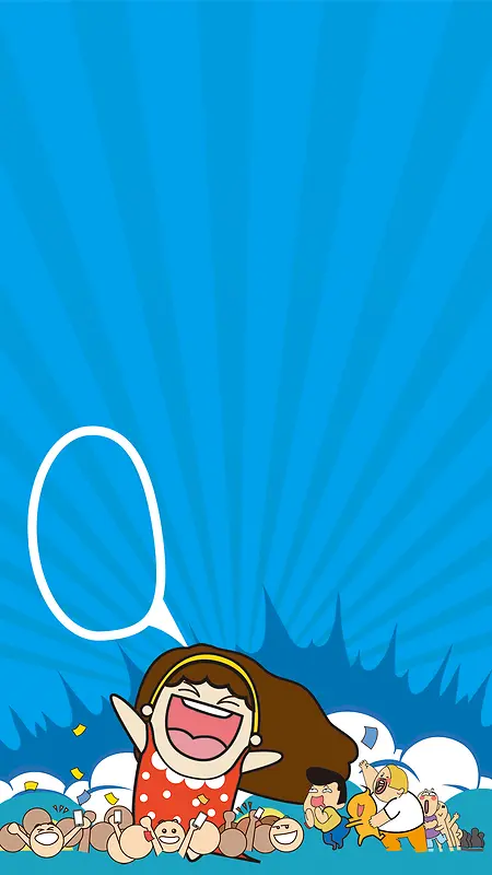 蓝色卡通PSD分层H5背景素材背景图片素材下载_图片编号yvvxvkdo-免抠素材网