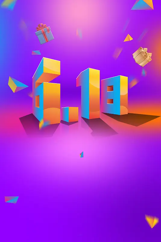 创意渐变立体618年中大促海报背景背景图片素材下载_图片编号qpegwegl-免抠素材网