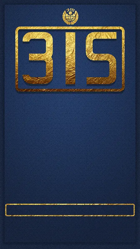 315让利回馈H5质感海报背景psd下载背景图片素材下载_图片编号qdrpgvax-免抠素材网