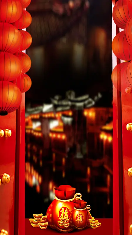 灯火PSD分层H5背景素材背景图片素材下载_图片编号ykmpzbaw-免抠素材网