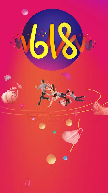 红色618狂欢源文件H5背景素材背景图片素材下载_图片编号qpkadgjz-免抠素材网