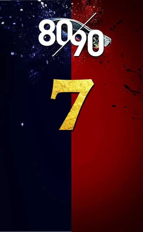 8090后背景图片素材下载_图片编号qegmxpkj-免抠素材网