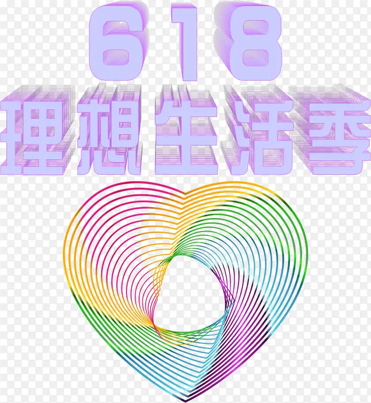 618字体设计尺量素材PNG图片素材下载_图片编号qnggoand-免抠素材网