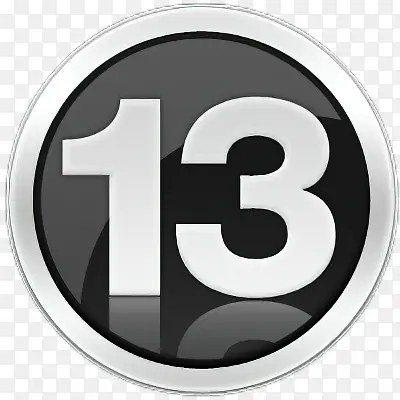 圆形序号13PNG图片素材下载_图片编号qvrwlojk-免抠素材网